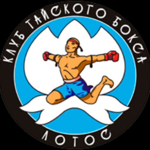 Иконка канала Клуб тайского бокса Лотос