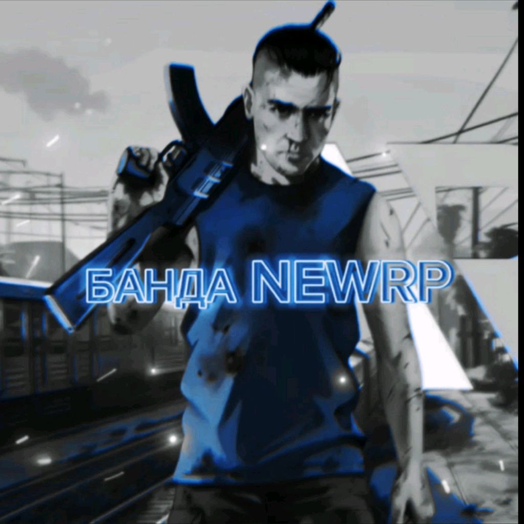 Иконка канала Newrp