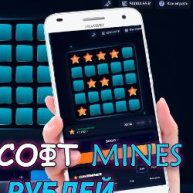 Иконка канала Программа минер