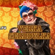 Иконка канала serddulka артист оригинального жанра