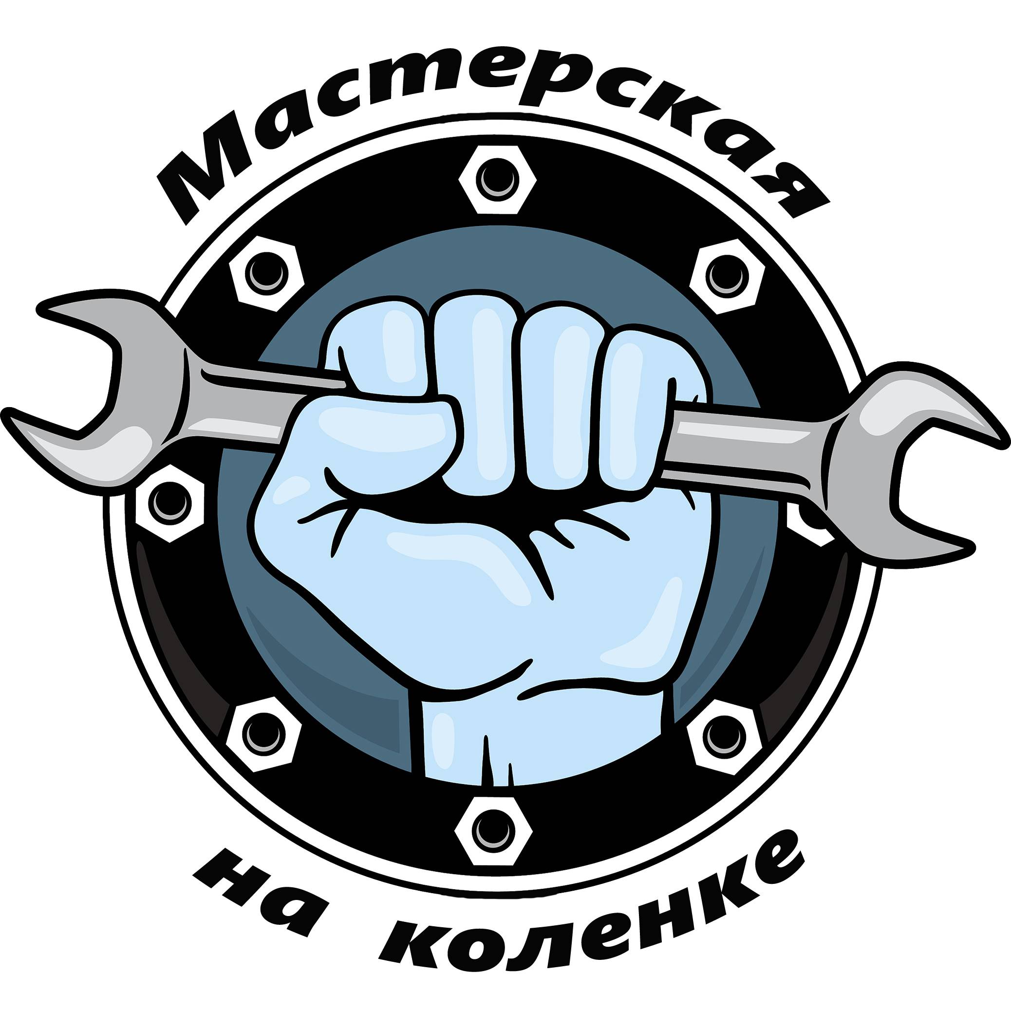 Иконка канала Мастерская на коленке
