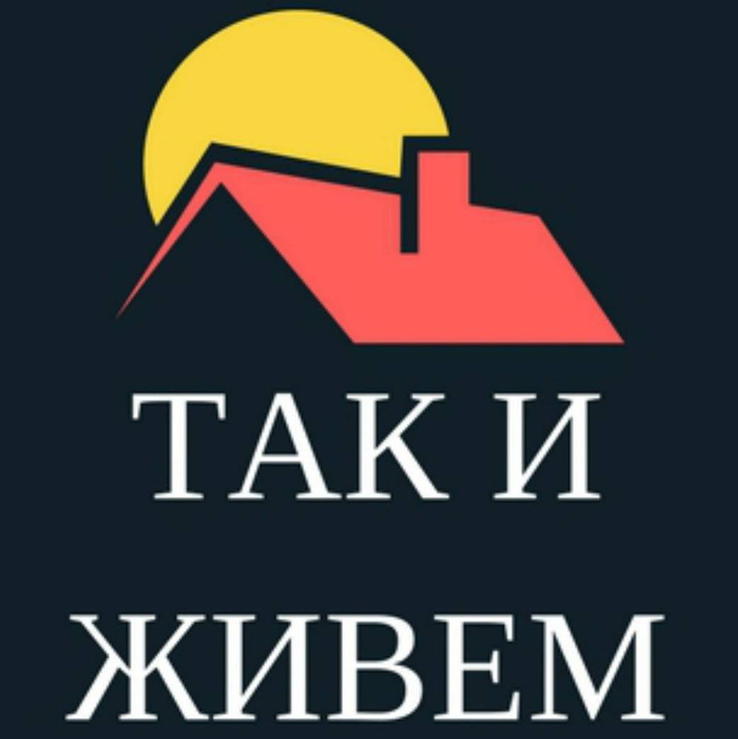 Иконка канала invest_plan