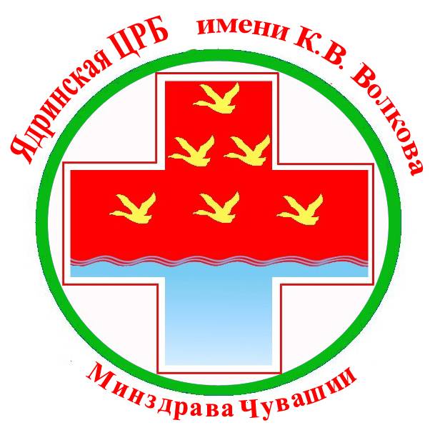 Иконка канала Ядринская_ЦРБ_yadrincrb