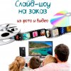 Иконка канала ФОТО ВИДЕО АЛЬБОМ НА ЗАКАЗ