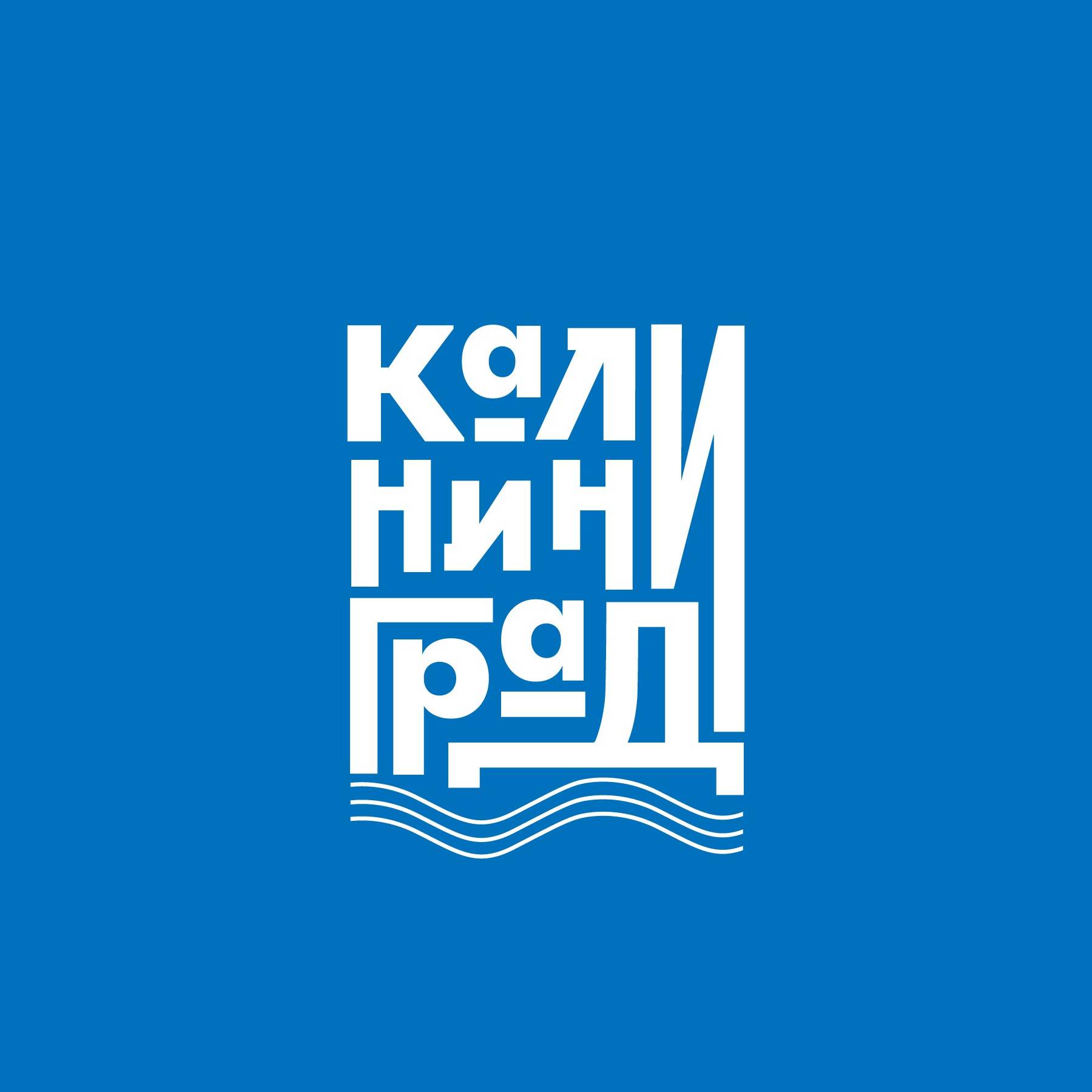 Иконка канала Инвестируй в Калининград