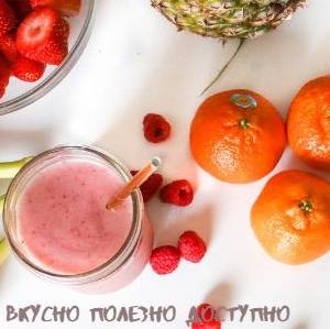 Иконка канала Вкусно Полезно Доступно