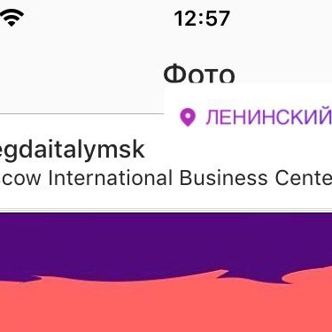 Иконка канала odegdaitalymsk