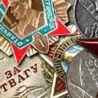 Иконка канала ПВ КГБ СССР в Афганистане