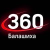 Иконка канала 360 Балашиха