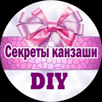 Иконка канала Творческая мастерская "СЕКРЕТЫ от НАТАШИ"