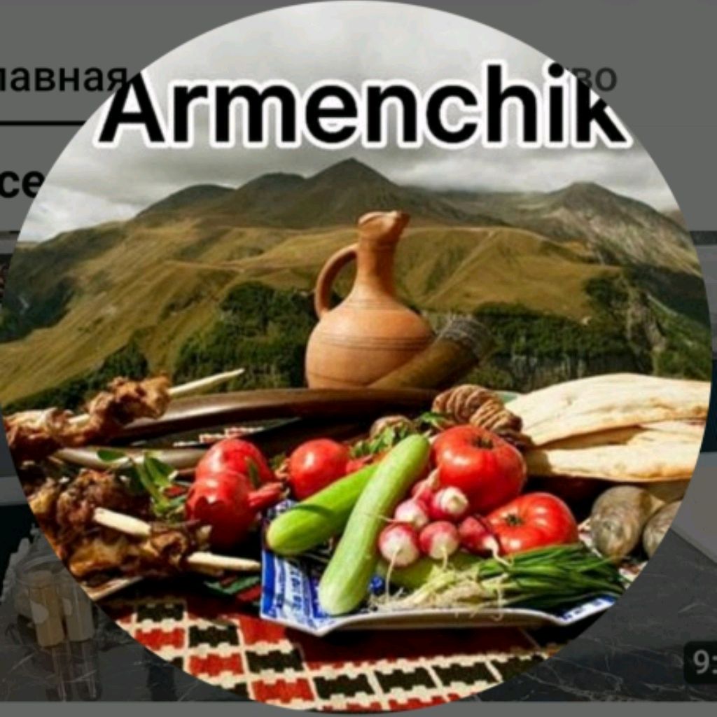 Иконка канала Armenchik жарит