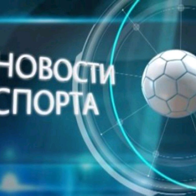 Иконка канала Журнал Спорта