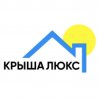 Иконка канала Крыша люкс