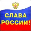Иконка канала Андрей РУССКИЙ