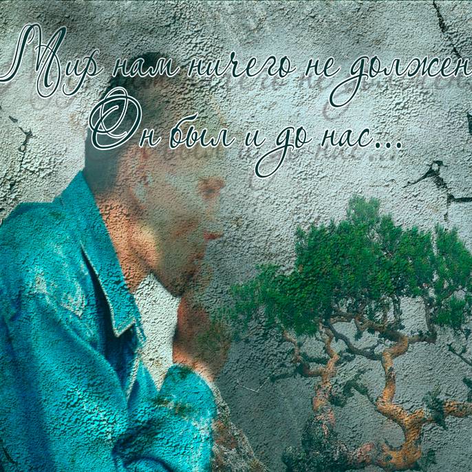 Иконка канала CLEAN WORLD