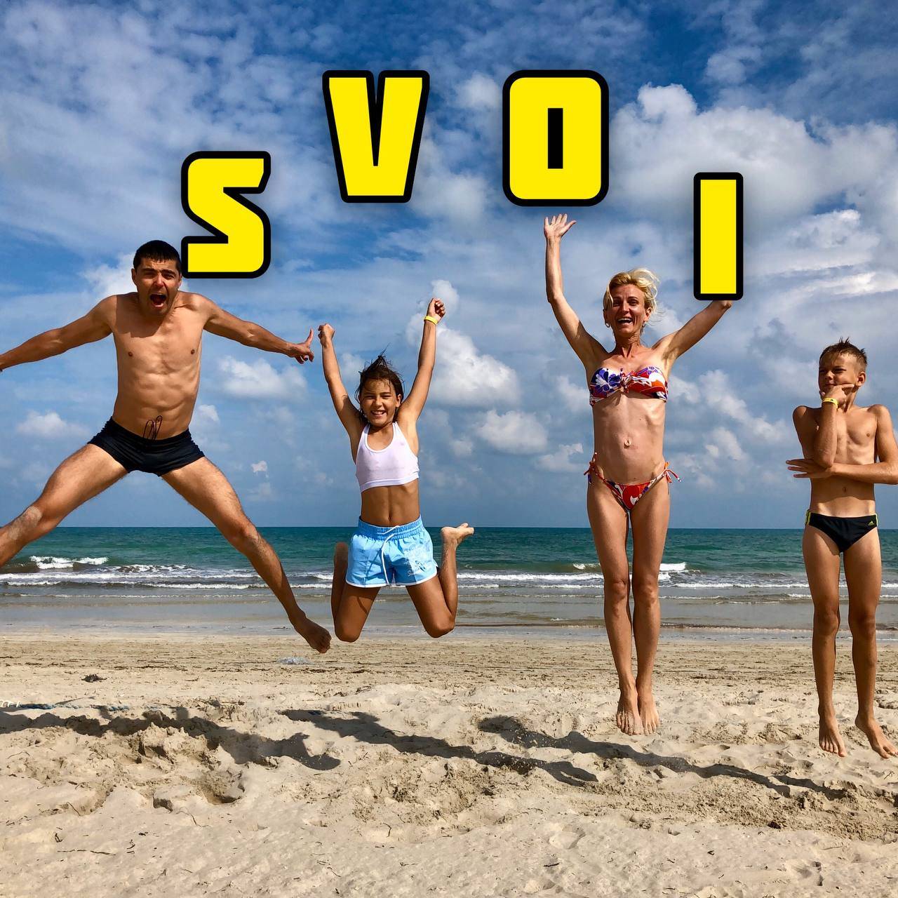 Иконка канала SVOI