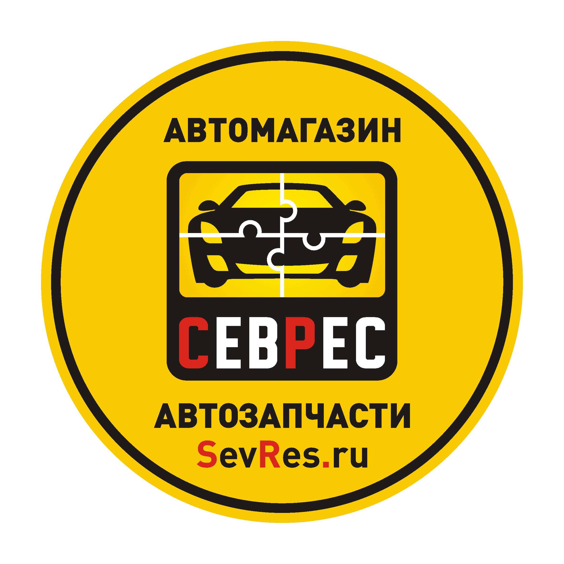 Иконка канала Сеть автомагазинов СевРес