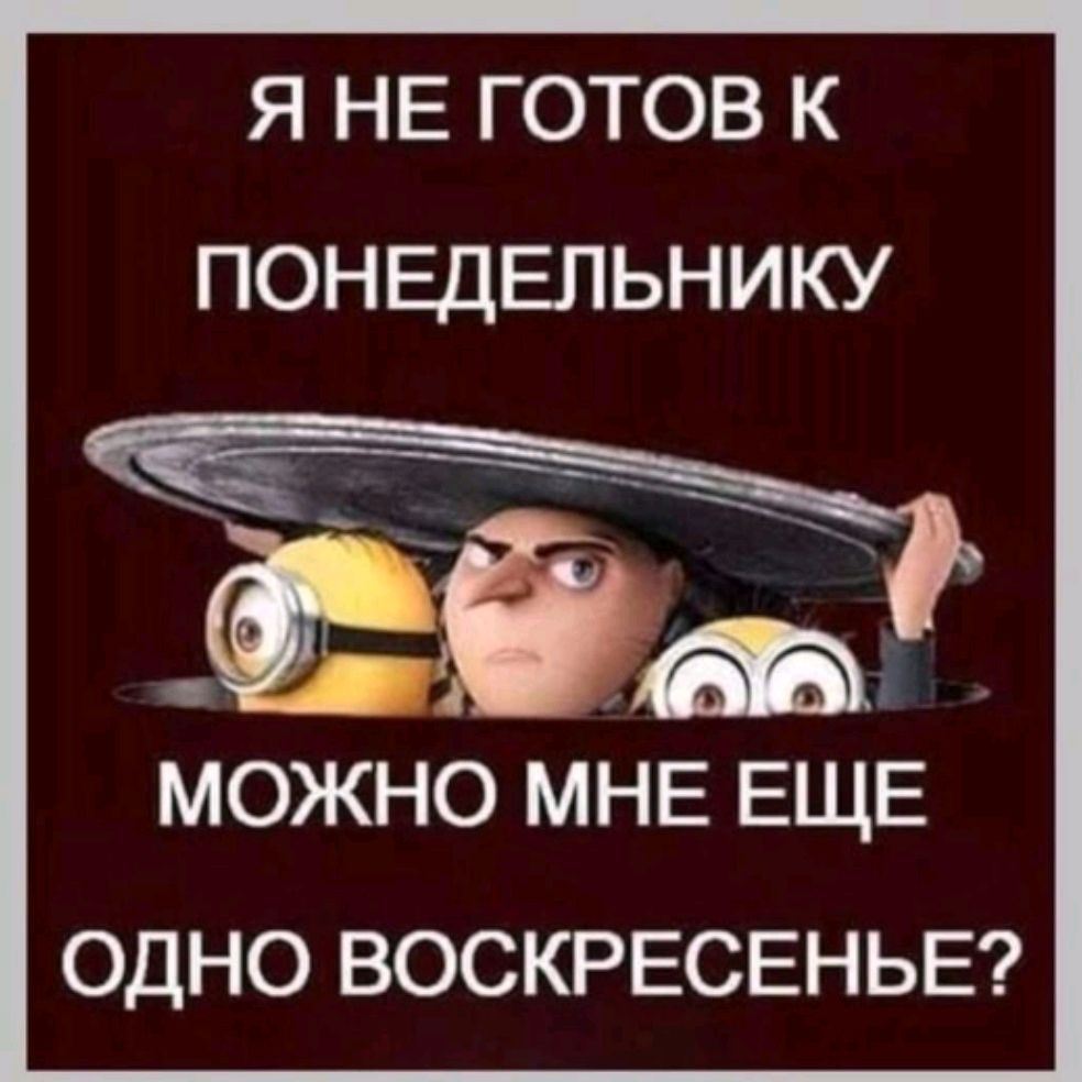 Иконка канала По не многу обо всём 😁