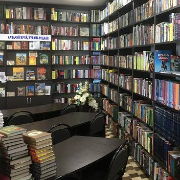 Иконка канала Кореновская центральная городская библиотека