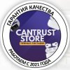 Иконка канала CANTRUST-STORE.RU