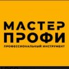 Иконка канала "Мастер Профи" профессиональный инструмент