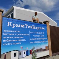 Иконка канала КрымТехКаркас