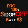 Иконка канала ??SidorOOF??