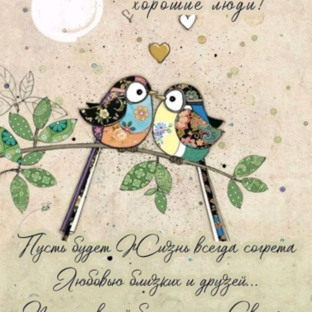 Иконка канала Счастье