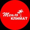 Иконка канала Teploklimat41