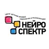 Иконка канала НЕЙРОСПЕКТР