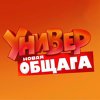 Иконка канала Универ Новая Общага