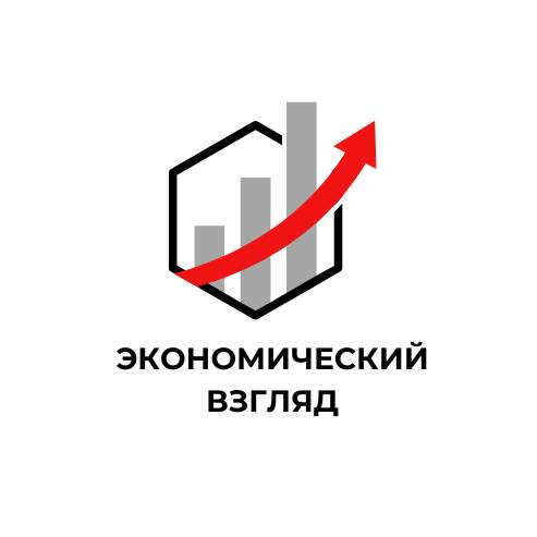 Иконка канала Экономический Взгляд