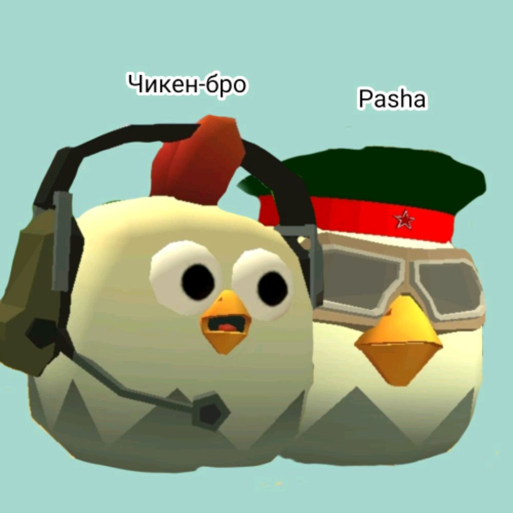 Иконка канала Паша