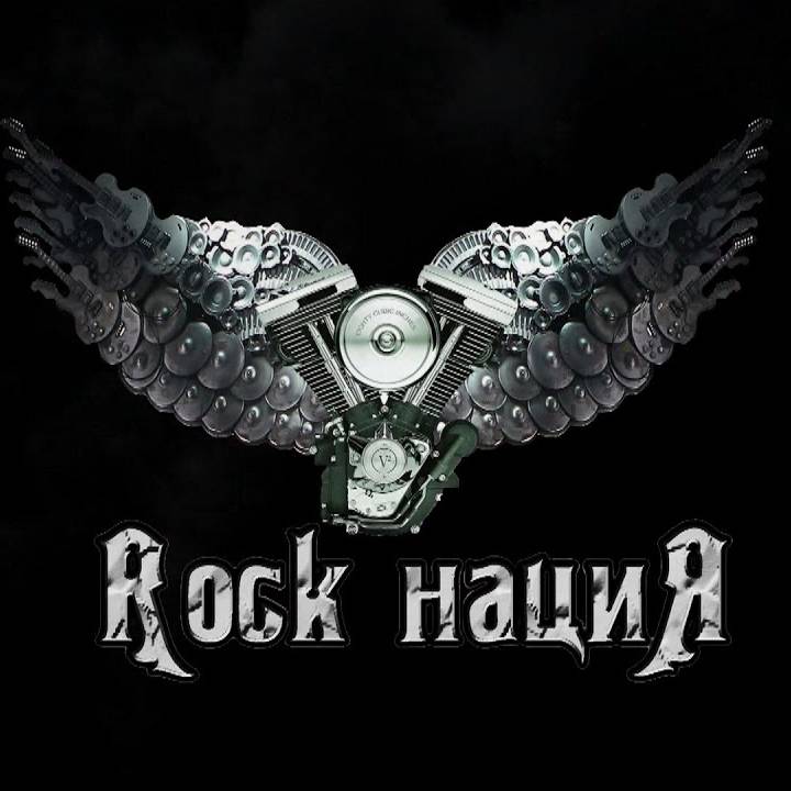 Иконка канала Rock нациЯ