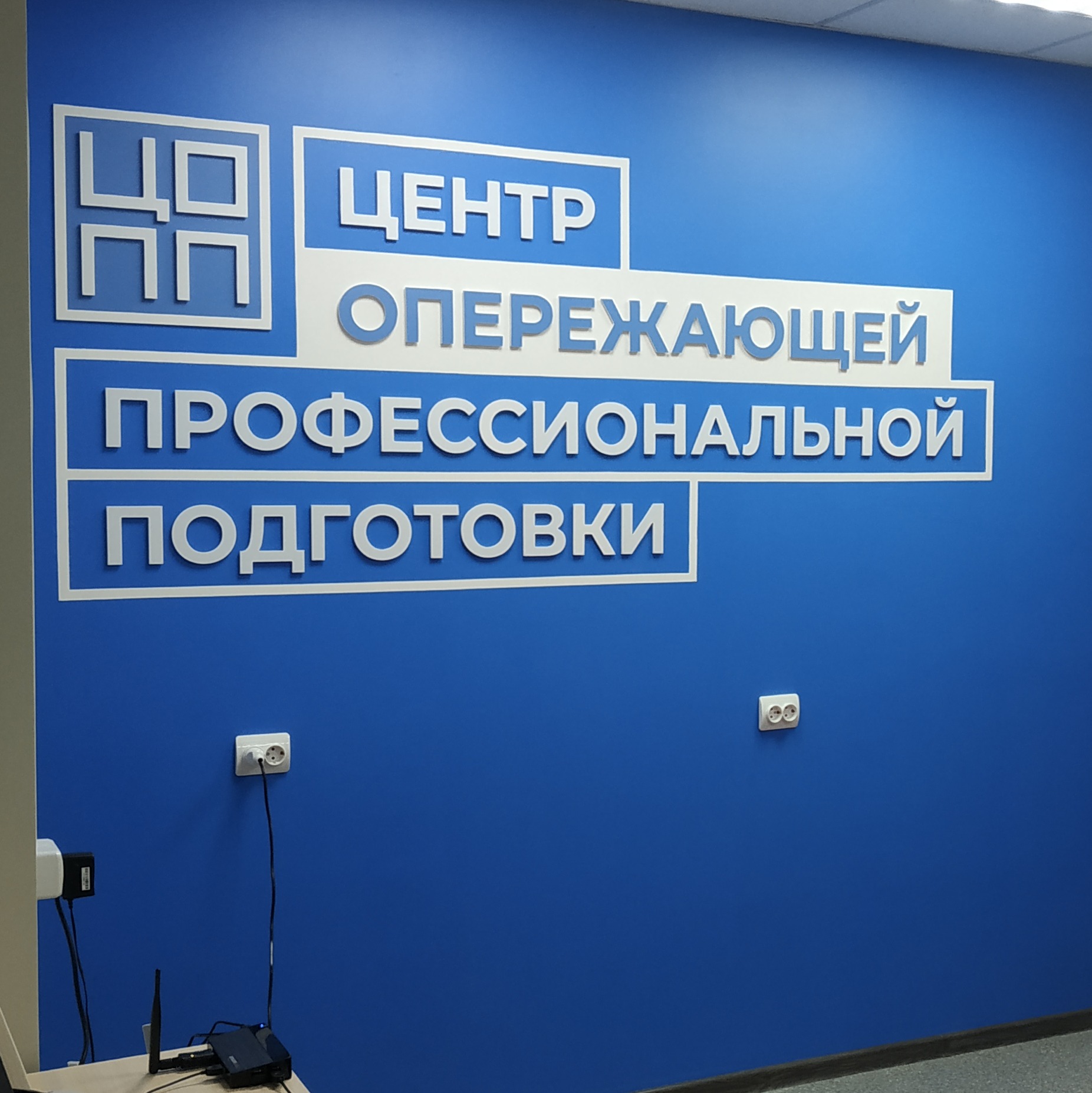 Иконка канала ЦОПП Нижегородской области