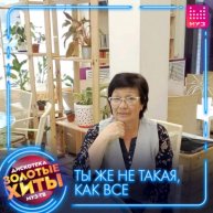 Иконка канала Мир Надежды, жизнь & Продолжается...