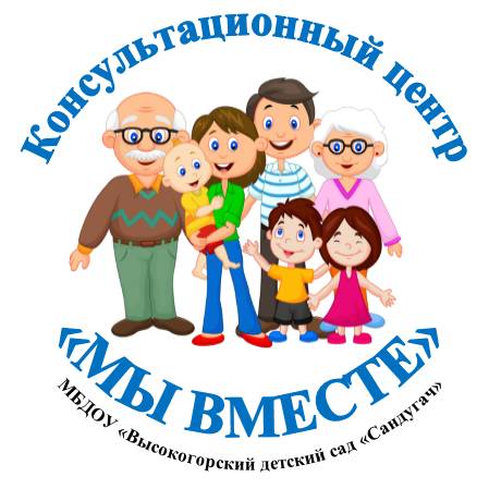 Иконка канала Консультационный центр "Мы вместе"