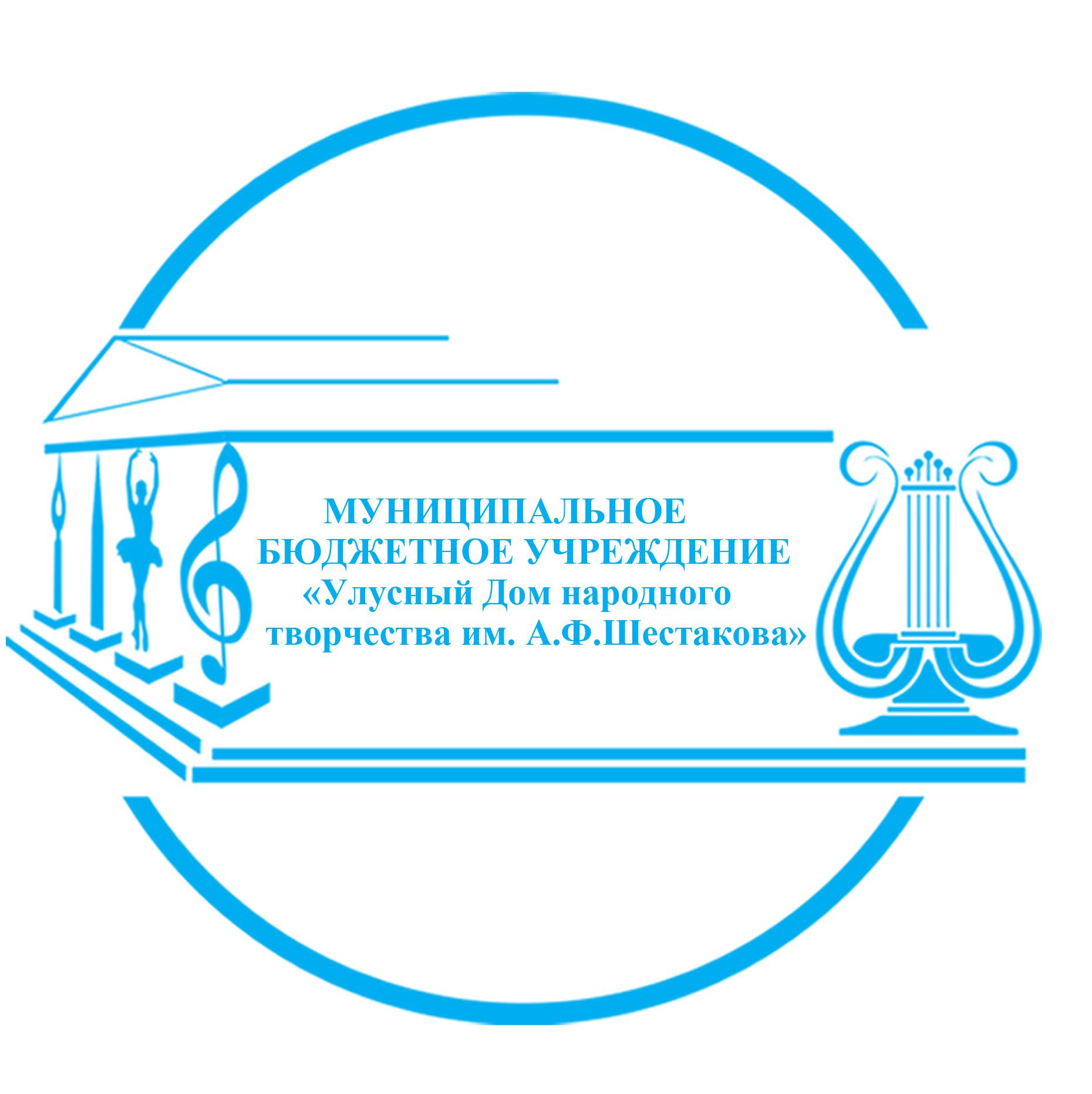 Иконка канала МБУ УДНТ им.А.Ф.Шестакова