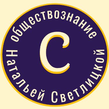 Иконка канала obschestvo_tusya