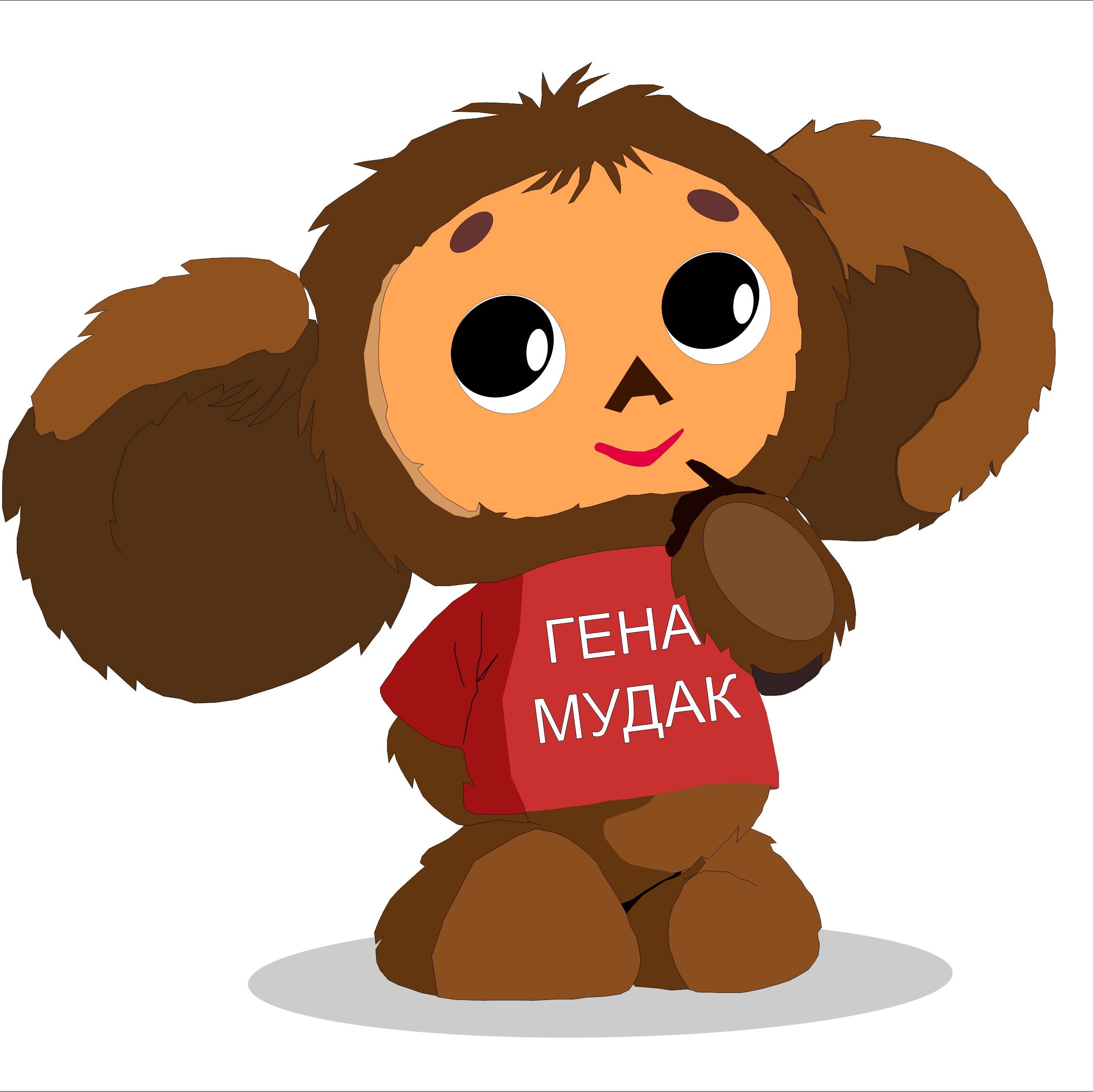 Иконка канала Чебурашка
