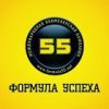 Иконка канала Формула Успеха