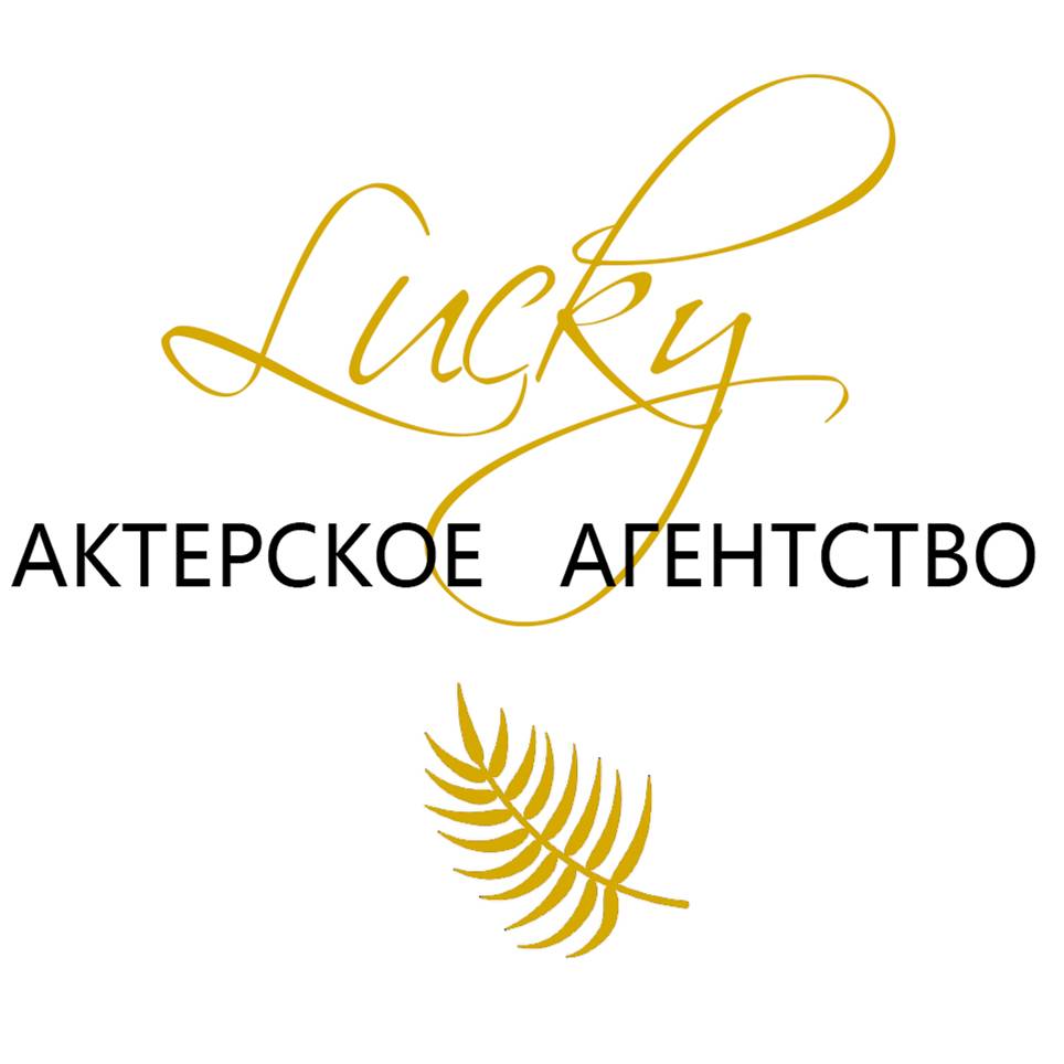 Иконка канала Lucky-actors