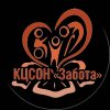 Иконка канала БУ СО ВО КЦСОН ЗАБОТА г. Череповец