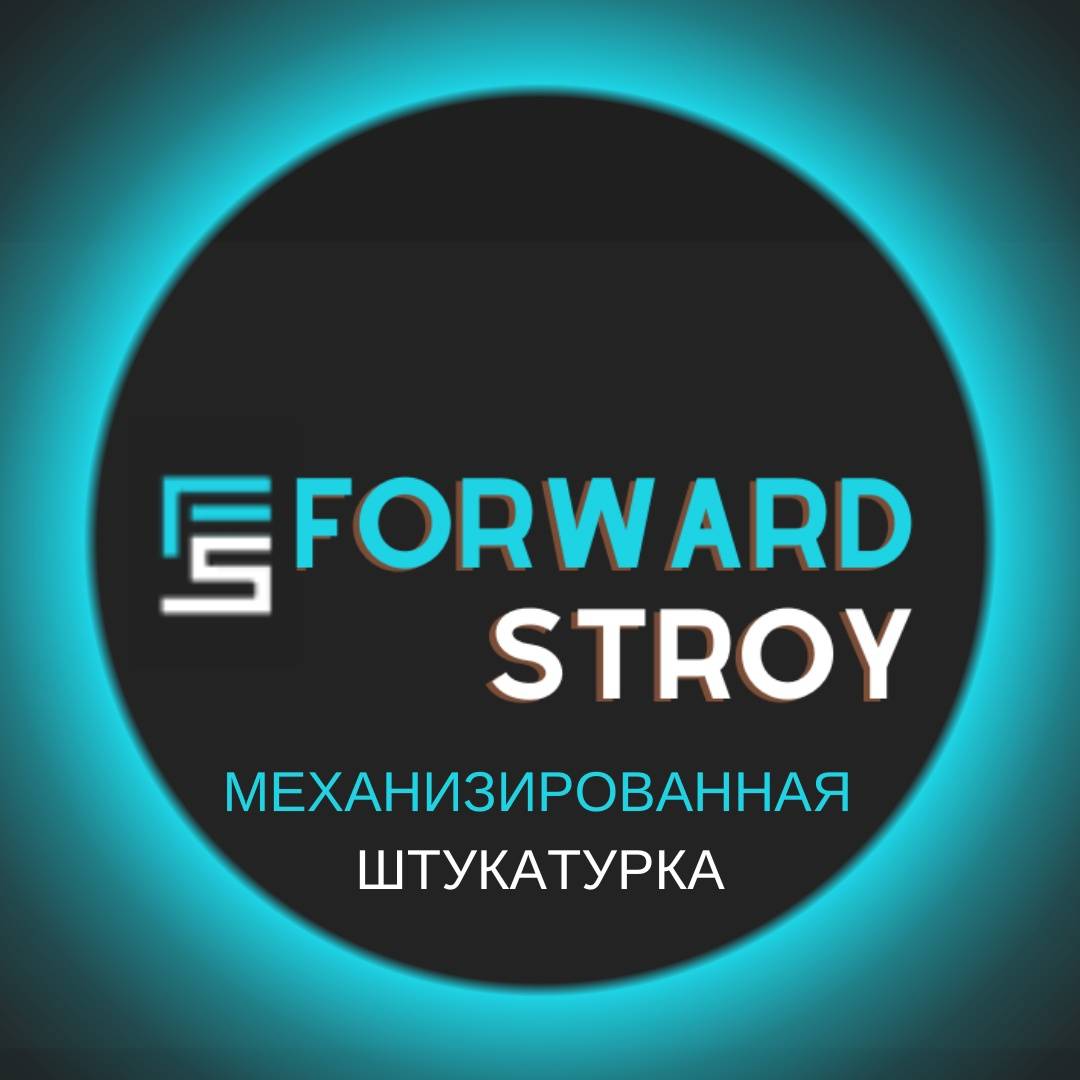 Иконка канала ФорвардСтрой
