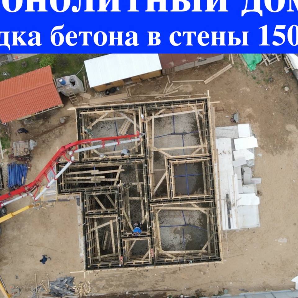 Иконка канала iHouse TermoPlus