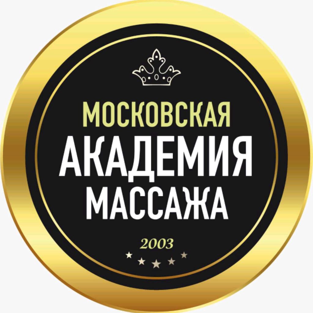 Иконка канала Московская Академия Массажа Лауры Сатумян