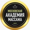 Иконка канала Московская Академия Массажа Лауры Сатумян