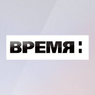 Иконка канала ИА "Время Н"