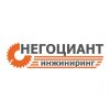 Иконка канала Негоциант инжиниринг