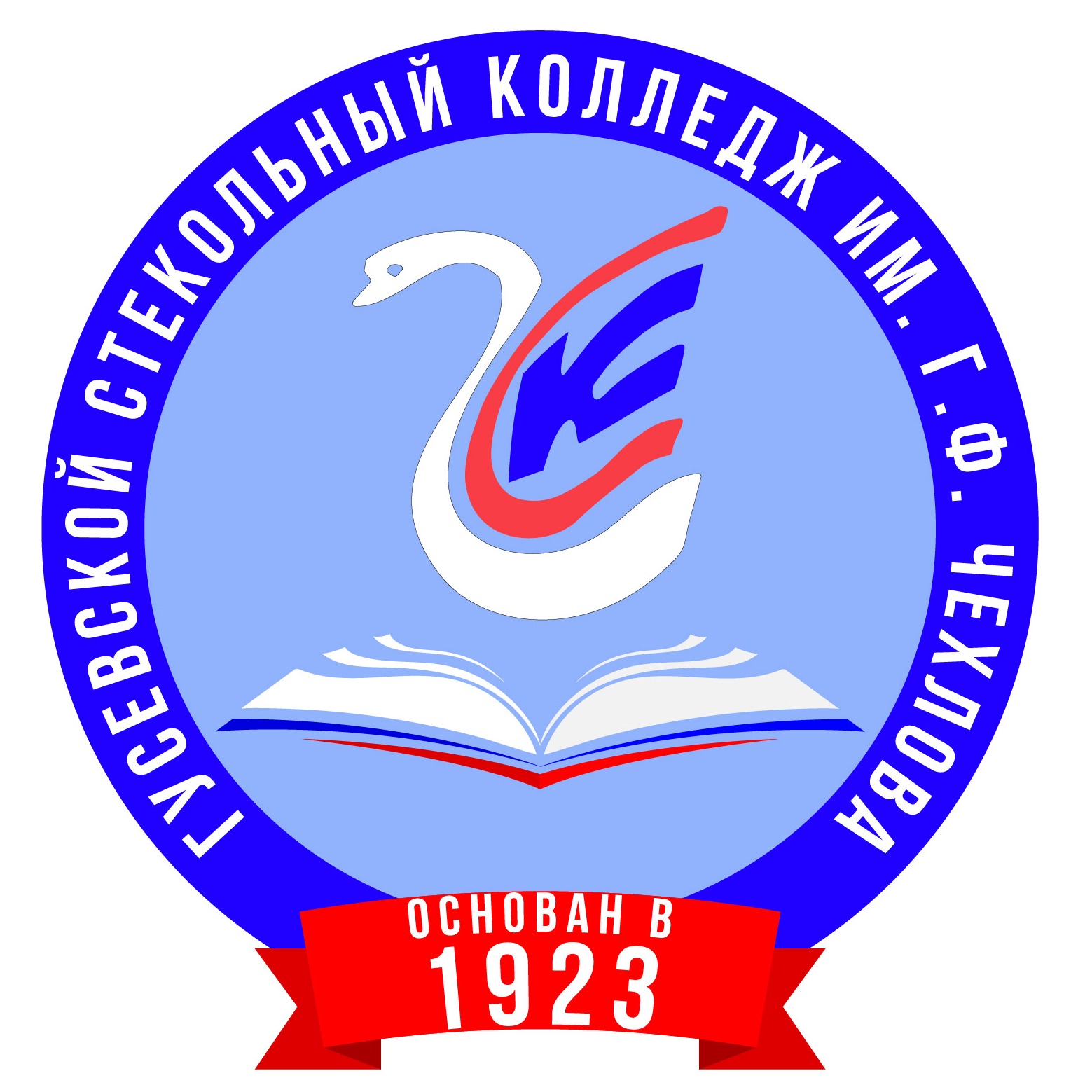 Иконка канала Гусевской стекольный колледж